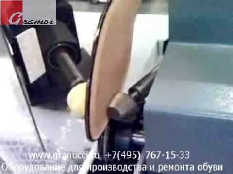 Cosmopol M93 - оборудование для производства подошв и стелек