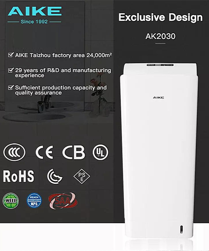 Модель AIKE AK2030-1 Двухструйная сушилка для рук.mp4