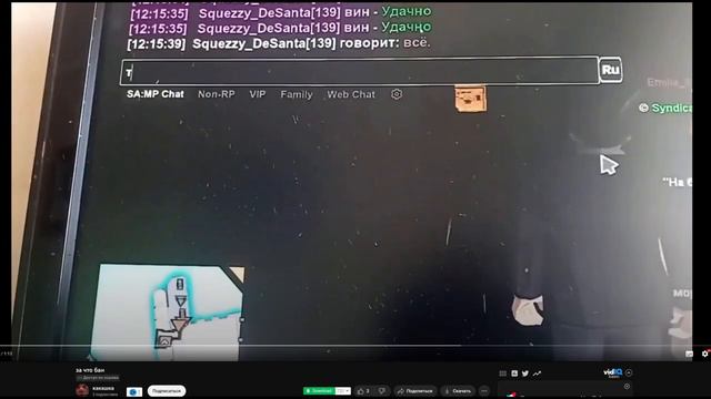 РВАНЩИК НАПИСАЛ ЖАЛОБУ