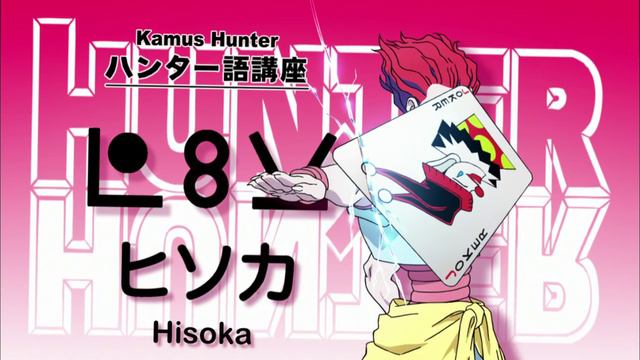 Hunter x Hunter Episode 010 Subtitle