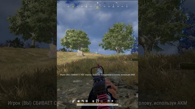 #Shorts Очень жаркая игра на 10 килов