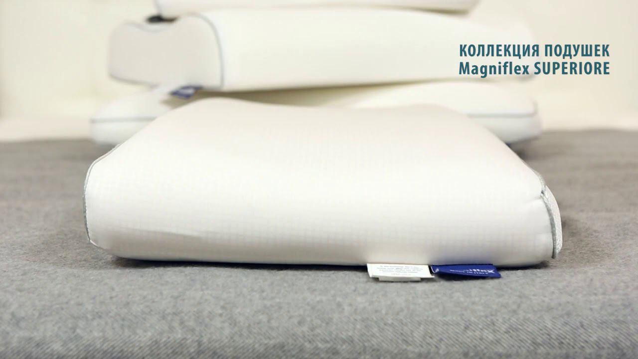 Подушки Magniflex Memoform Superiore Deluxe - видео обзор интернет магазина Relaksan
