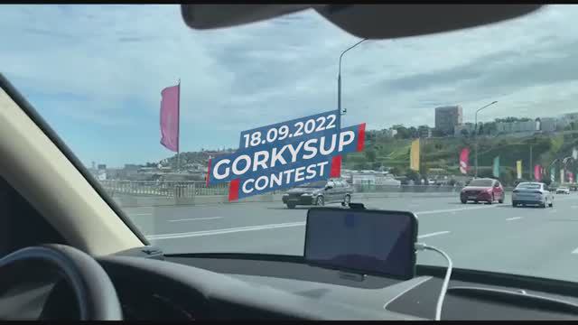 Соревнования по сапу. Нижний Новгород. 18.09.2022