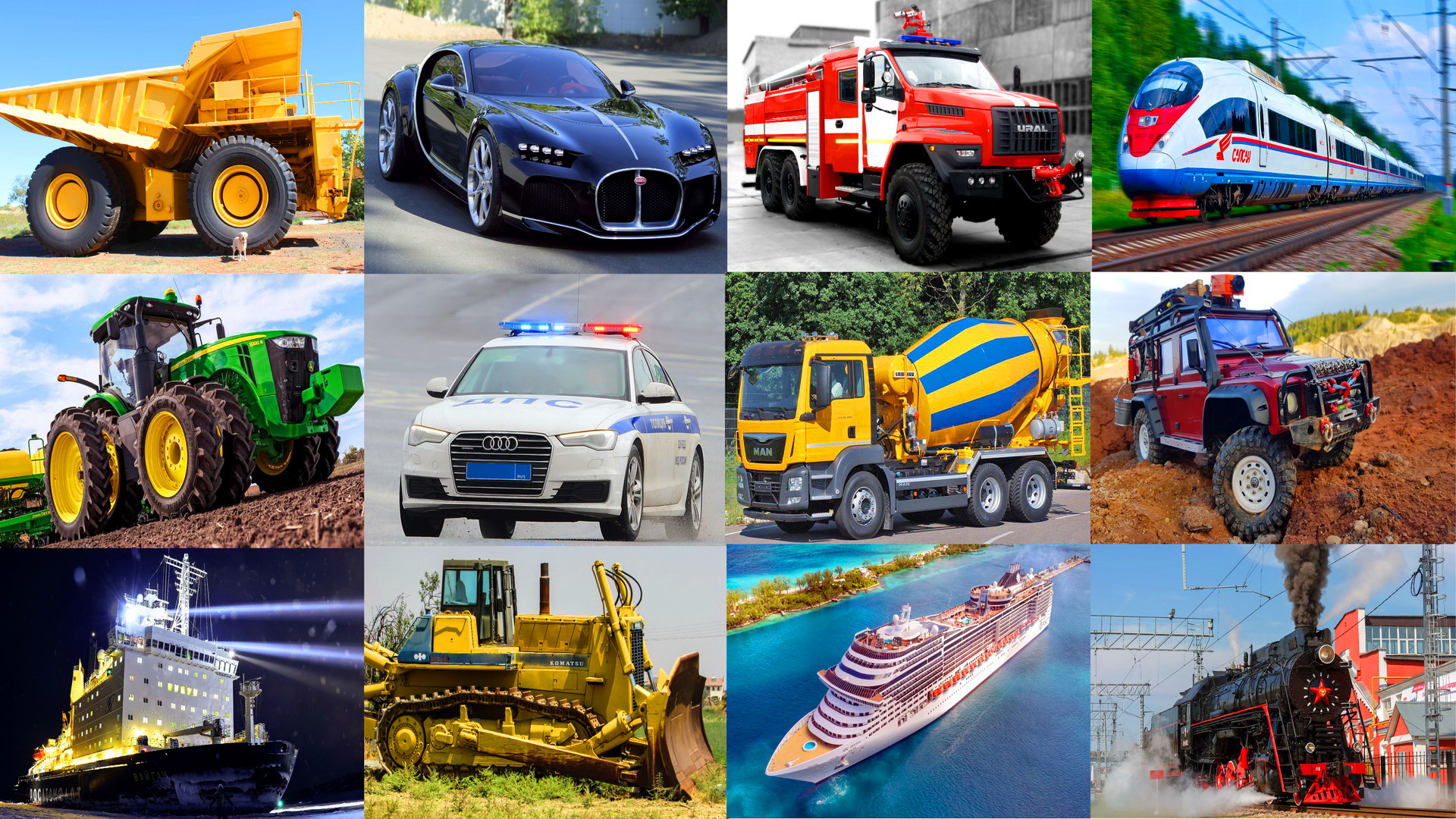 Развивающие Мультфильмы Изучаем Транспорт и Спецтехнику Мультики про Машинки