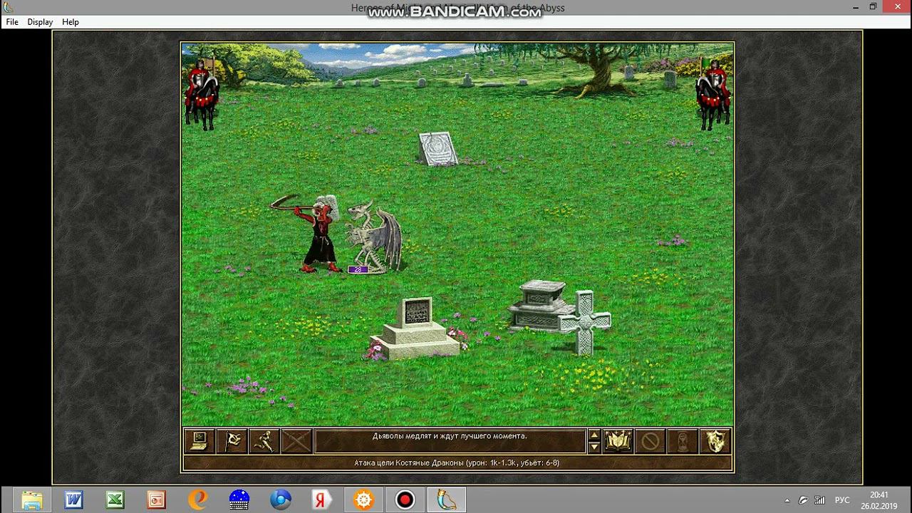 Неулучшенные существа 7 уровня 8 тур