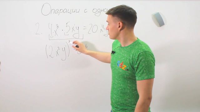 Алгебра 7 класс. Видеоурок по теме Операции с одночленами