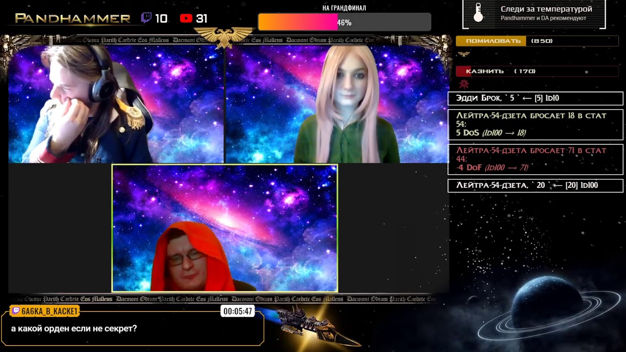 3 сезон «Лукавство Ветров» 2 — Виратская Вольница