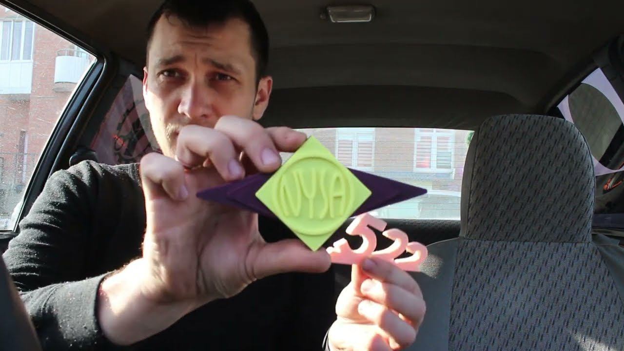 NYSA 522. Часть 4. Подготовка и учёт ГИБДД.