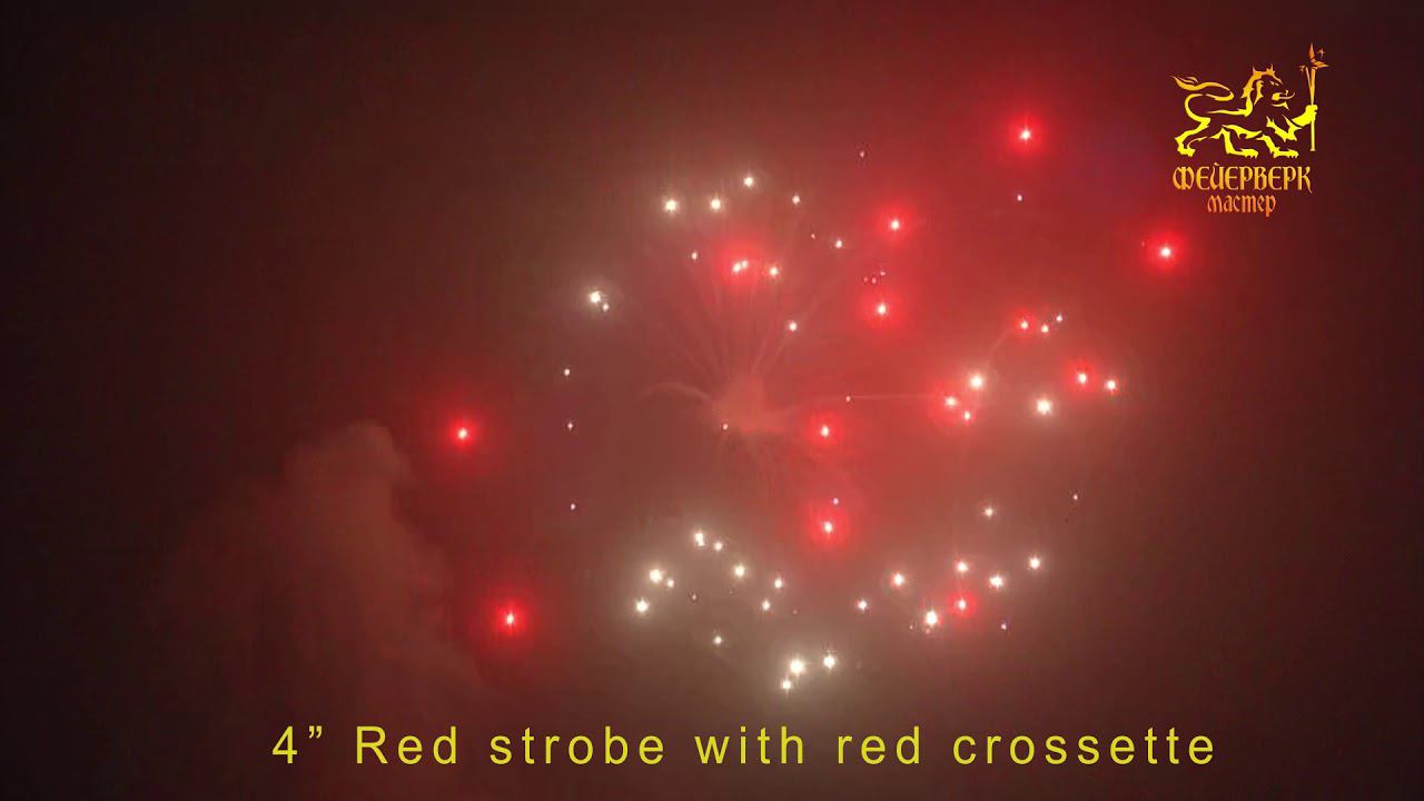 4" Red strobe with red crossette