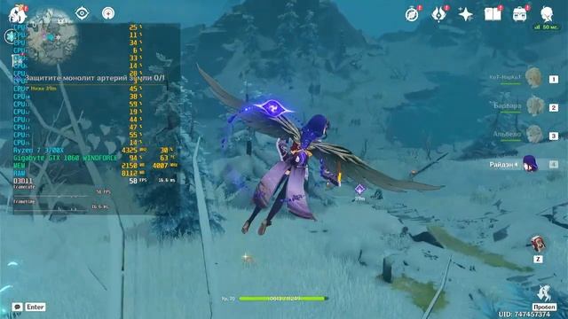 Genshin Impact Ryzen 7 3700X RAM KILLSRE 32GB DDR4 3200 Gigabyte GTX 1060 6GB ULTRA