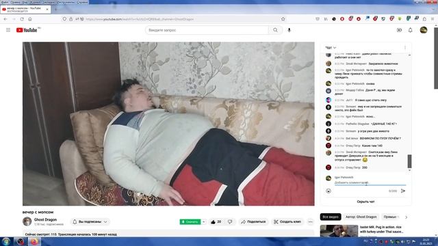 Саня И Максим, 5(31.01.2023)