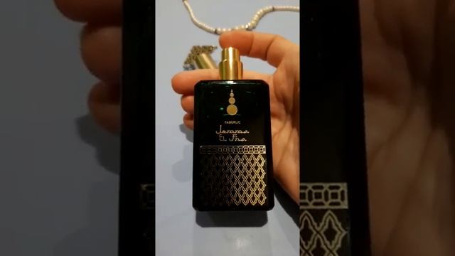 Восточный женский аромат.