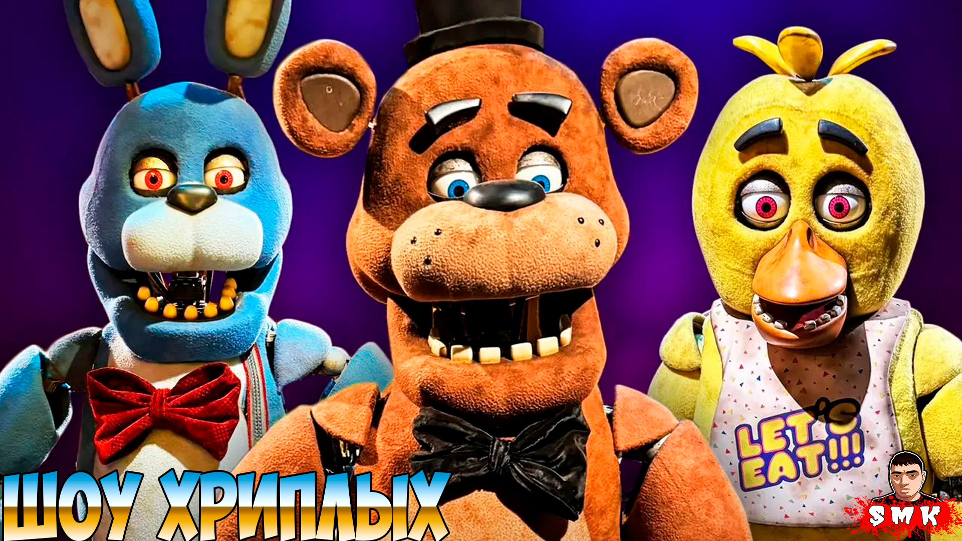 МЕНЯ ЗАДОЛБАЛ FIVE NIGHTS AT FREDDY'S!FNAF DOOM REMAKE ПРОХОЖДЕНИЕ!ИГРА ФНАФ ДУМ РЕМЕЙК!ШОУ ХРИПЛЫХ!