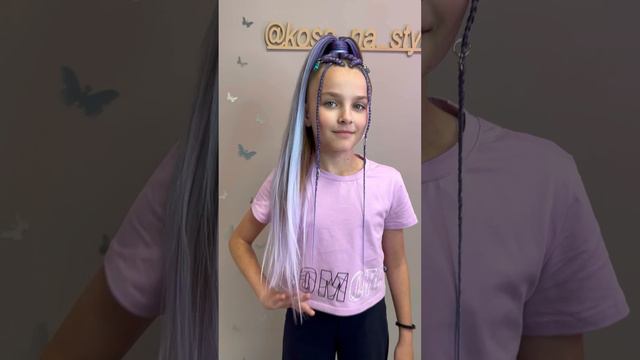 Детский хвост с канекалоном Химки Москва Запись в ВК или Инстаграм: @kosa_na_style