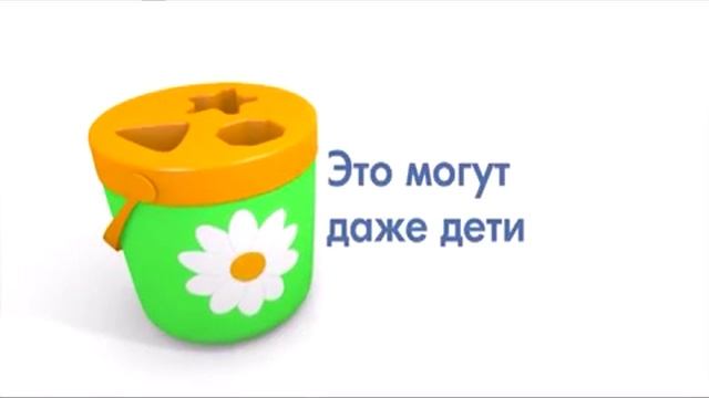 Это могут даже дети