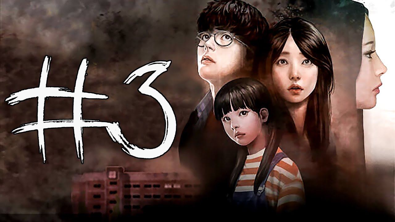 White Day 2: The Flower That Tells Lies #3