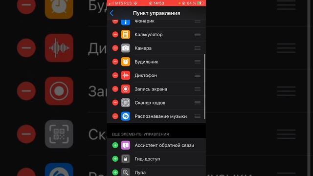 ТикТок и распознование Музыки.MOV