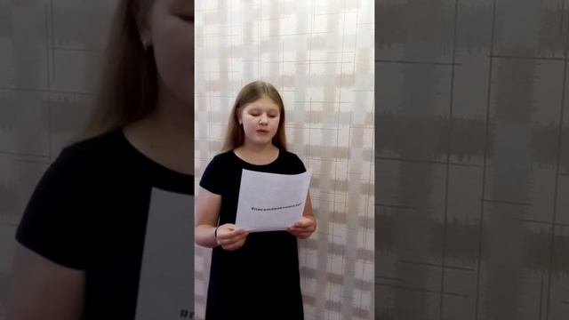 Онлайн марафон Дети читают письма военных лет . Естина Виктория.   МБОУ СОШ №3 г.  Болхов.mp4