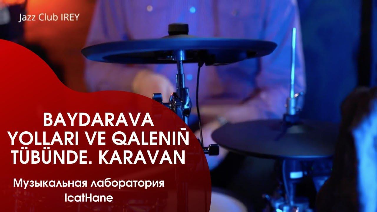 BAYDARAVA YOLLARI VE QALENİÑ TÜBÜNDE. KARAVAN | Музыкальная лаборатория ИджатХане | IcatHane