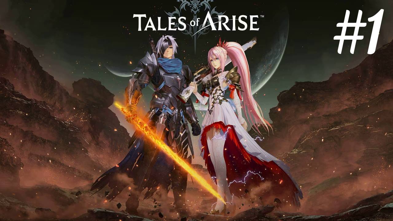 Железная Маска ► Tales of Arise #1