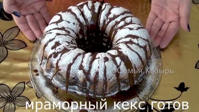 Самый простой КЕКС к чаю. Очень легко и быстро / Семья Козырь