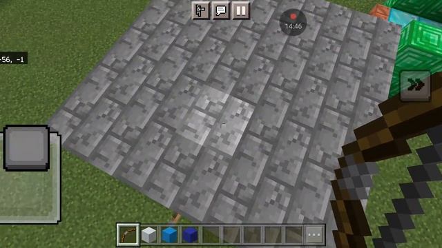 строю амогусов