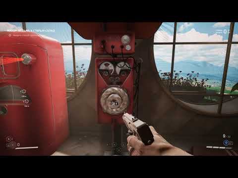 Atomic Heart #15