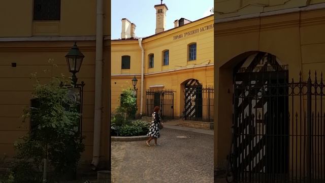 Проход и вход в тюрьму Трубецкого бастиона. Петропавловская крепость