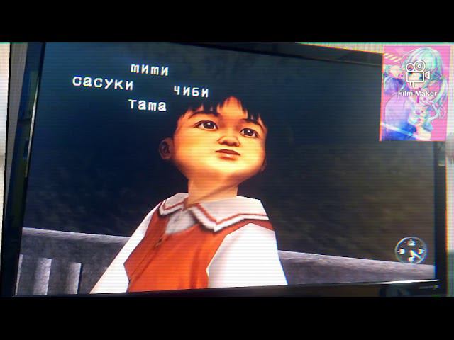 обзор на Shenmue (Шенму) 1