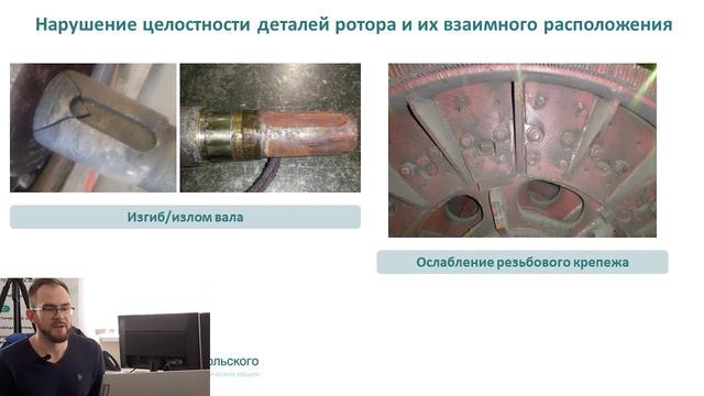 Дефекты электрических машин и особенности ремонта Часть 1