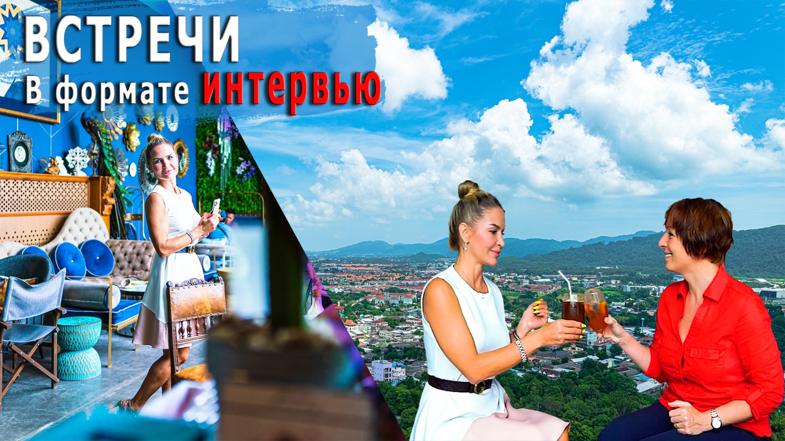 Как уехать жить в Таиланд. Интервью с собственницей кобровой фермы