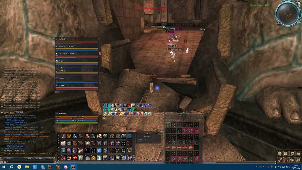 Алкострим 30.03.24