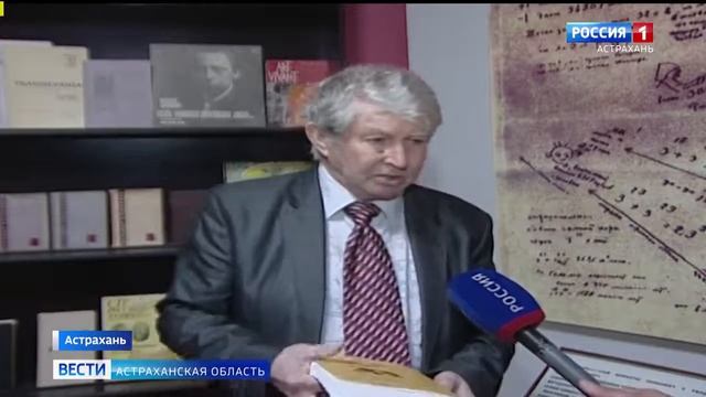 Дар Музею Хлебникова из Амстердама