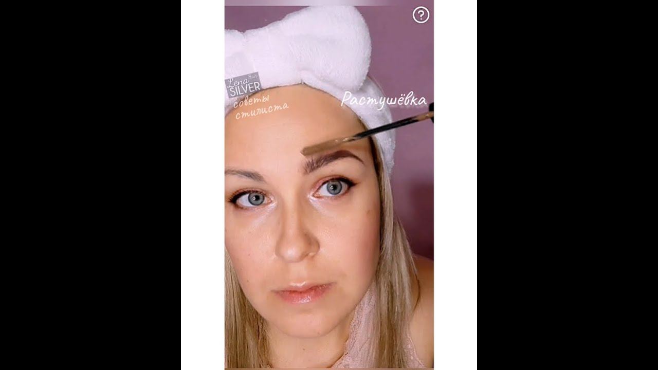 Рисую себе Идеальные Брови #shorts Easy Еyebrow Hacks