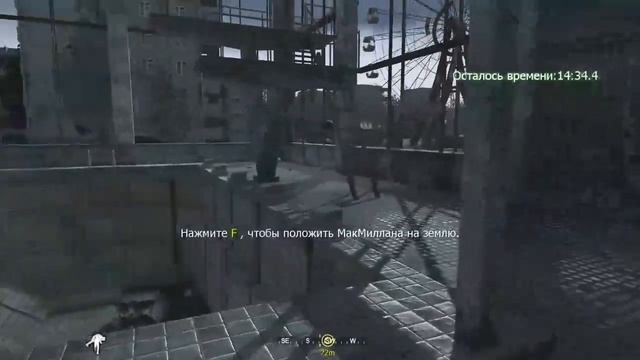 Call of Duty 4  Modern Warfare - 7