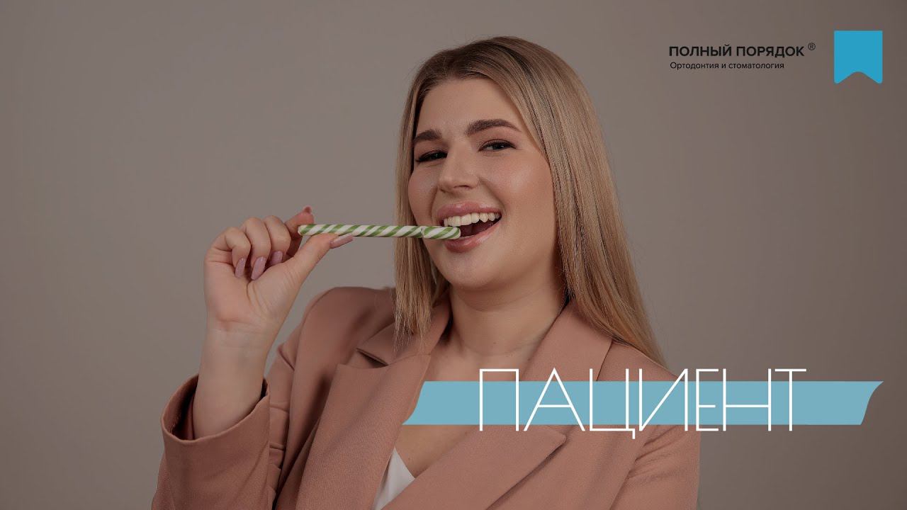 — Результат, который получаешь, стоит всей боли и трудностей, которые ты проходишь во время лечения!