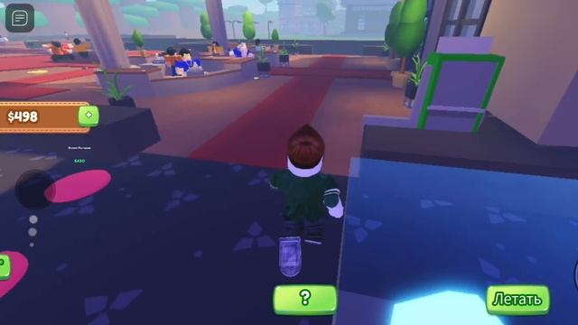 роблокс прокачка музея