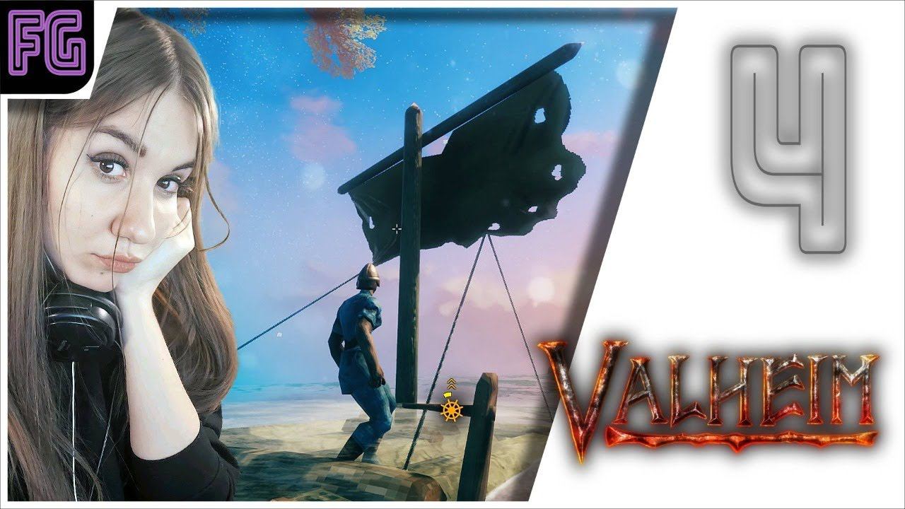 Девушка стримит  Valheim  FrauGamer  Третий босс! #4