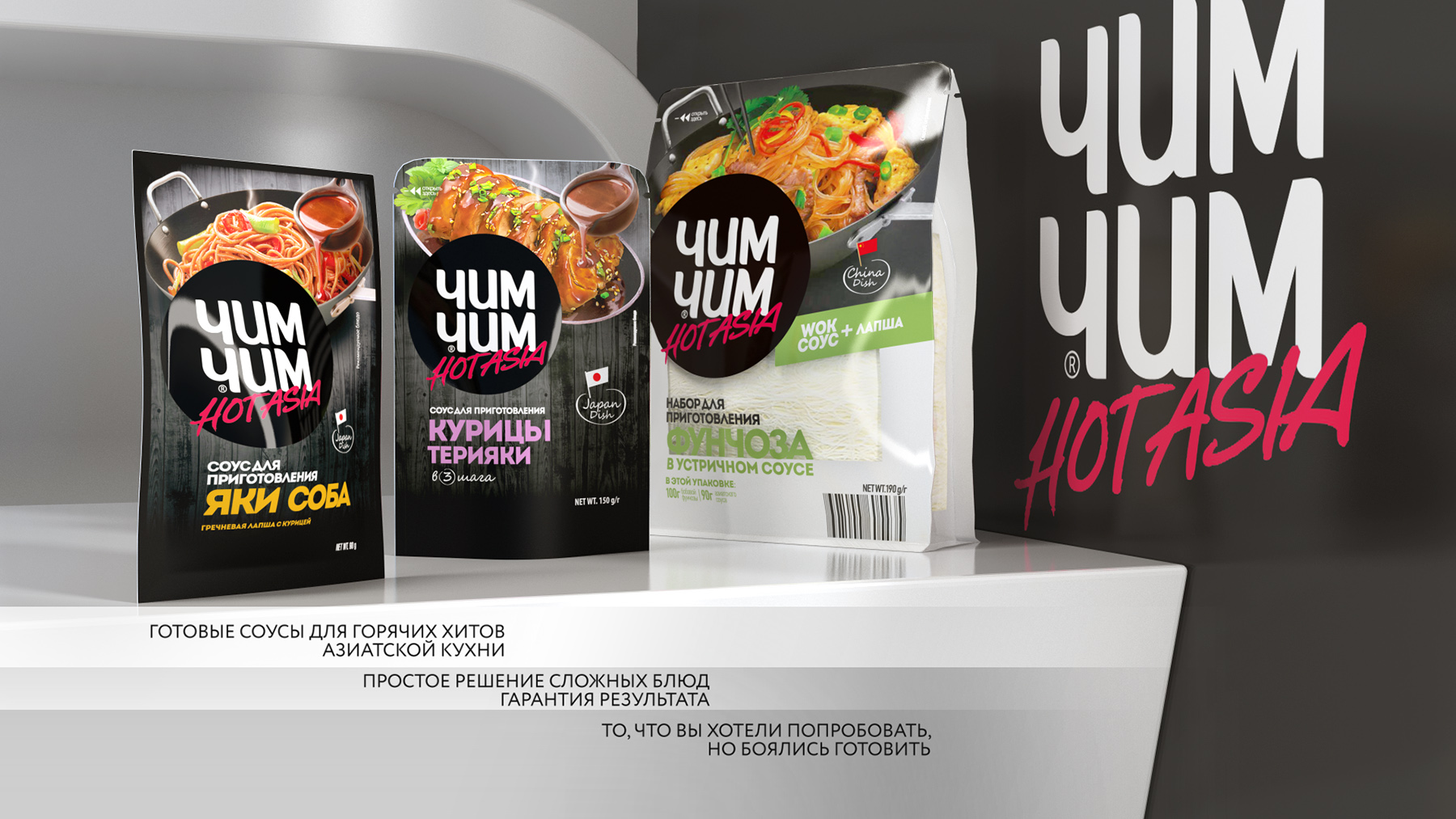 Видео презентация ЧИМ-ЧИМ. Разработана в PICART