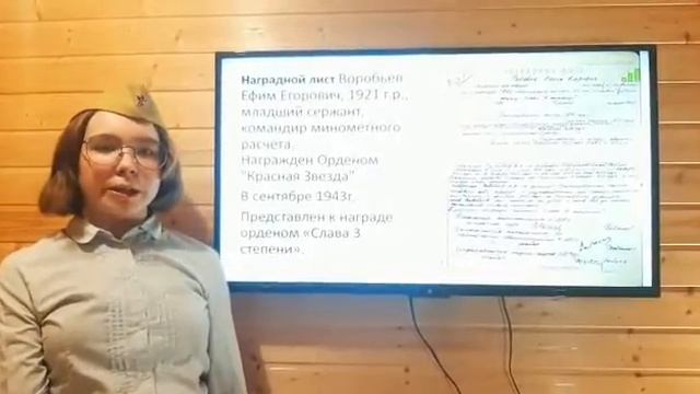 Воробьёва Диана 12 лет.mp4