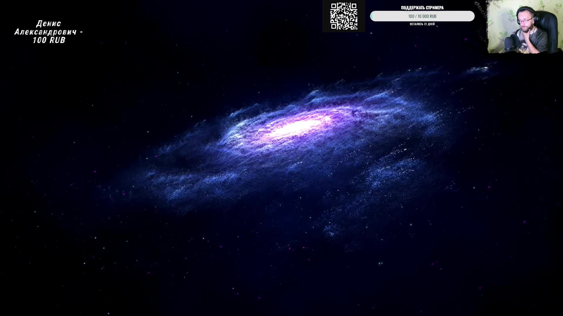 Ведьмак 3 Дикая Охота // Вечерний стрим // Всем приятного просмотра.