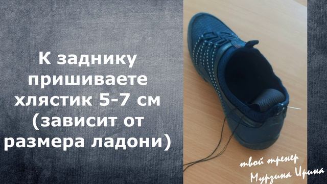 лайфак КАК ОБУТЬСЯ ПОСЛЕ ИНСУЛЬТА Мурзина Ирина