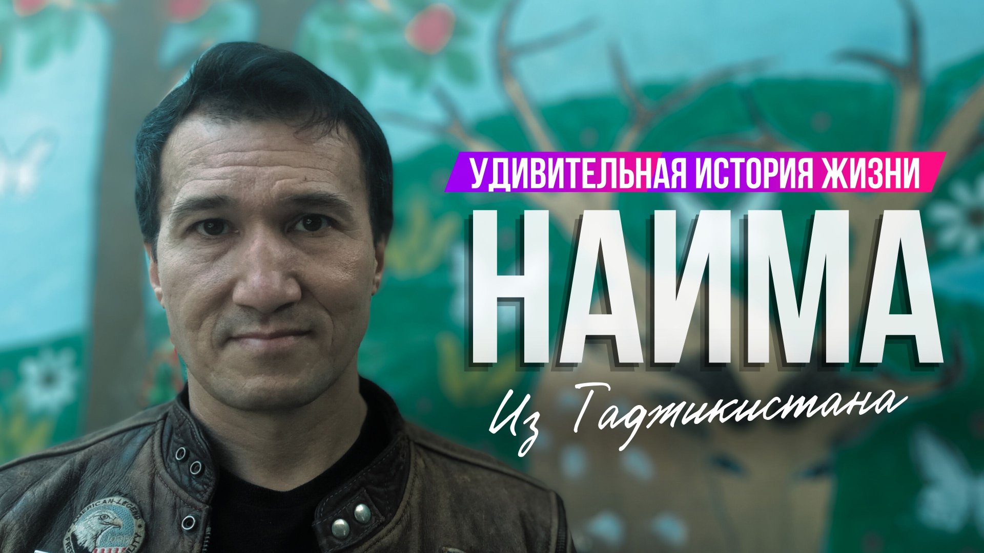 ЗОЛОТОЙ ОТЕЦ - ИСТОРИЯ ДО СЛЁЗ