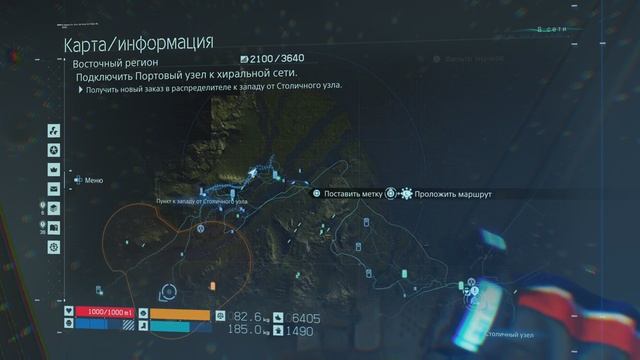 Death Stranding Director's Cut. Часть 11. Постройка моста, испытание ЭКС-гранат на Тварях