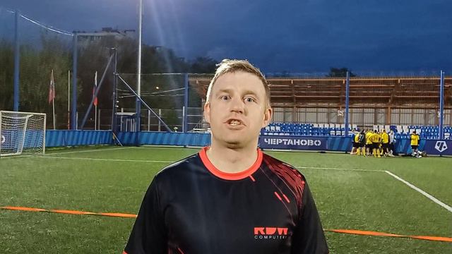 Флеш-интервью команды "RDW" 2 тур Сhertanovo Premier League 2024