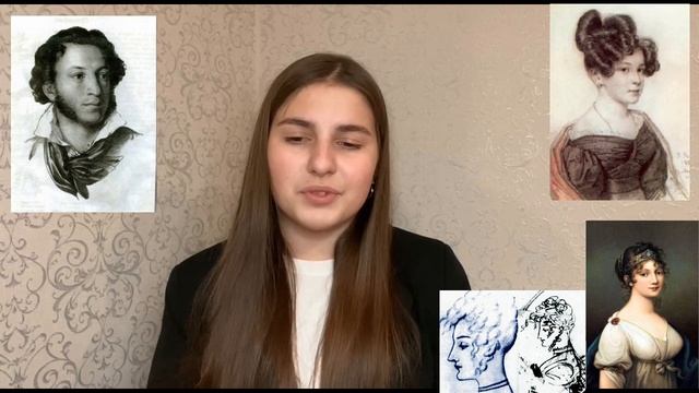 А.С.Пушкин "Я вас любил". Читает Пономарева Ульяна