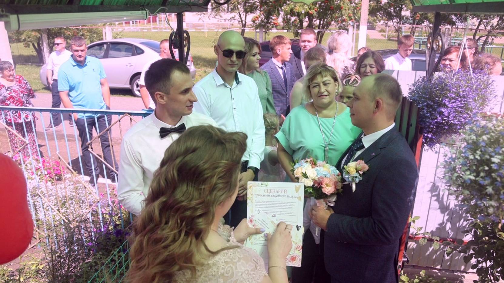 Жених с родственниками хочет пройти в дом невесты, но его не пускают родственники