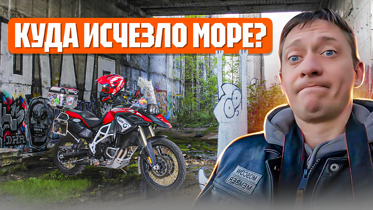 Тайна Подольского гидроузла: Почему СССР не достроил "море"?