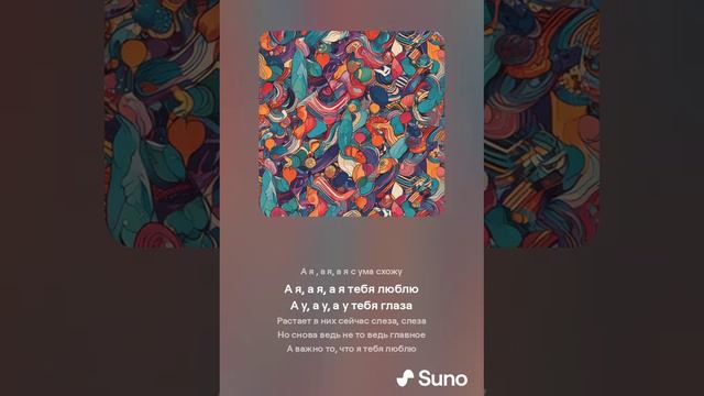 А ры, а ры, а ры, а рыыыыыжая(1)