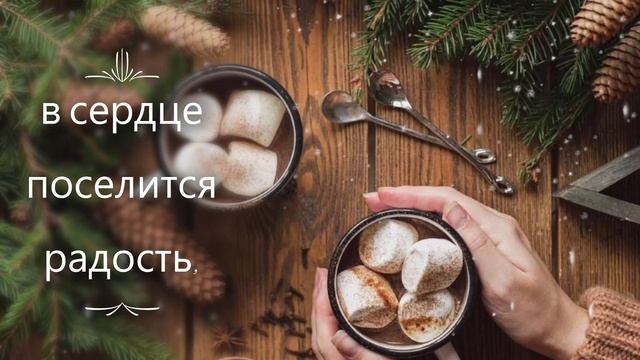 ?С Рождеством Христовым 2023! Видео поздравление, музыкальная открытка! Рождественская открытка!